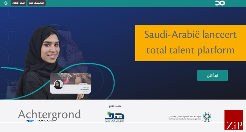 Saudi-Arabië lanceert total talent platform – ZiPconomy